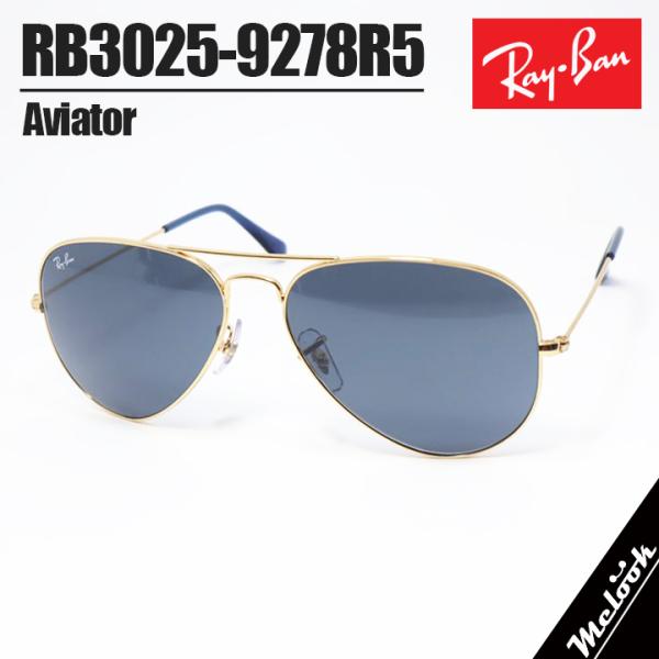 【フレーム】アリスタ ゴールド【レンズ】ブルー【可視光線透過率】10.7%【サイズ】58□14-135【フレーム全長】142mm　縦　50mm【付属品】純正ケース・メガネ拭き・説明書・保証書