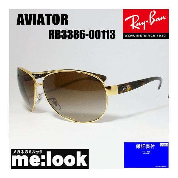 ■カラー　 ゴールド/ブラウンデミ■レンズカラー　ブラウングラデーション■サイズ　67□13-130■フレーム全長　148mm　縦　53mm■可視光線透過率20％■付属品：純正ケース・メガネ拭き・説明書・保証書