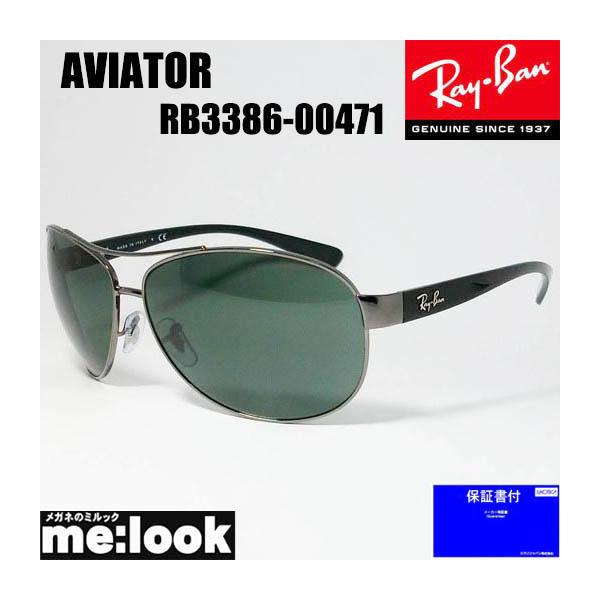 ■カラー　 ガンメタル■レンズカラー　ダークグリーン■サイズ　67□13-130■フレーム全長　148mm　縦　53mm■可視光線透過率15％■付属品：純正ケース・メガネ拭き・説明書・保証書