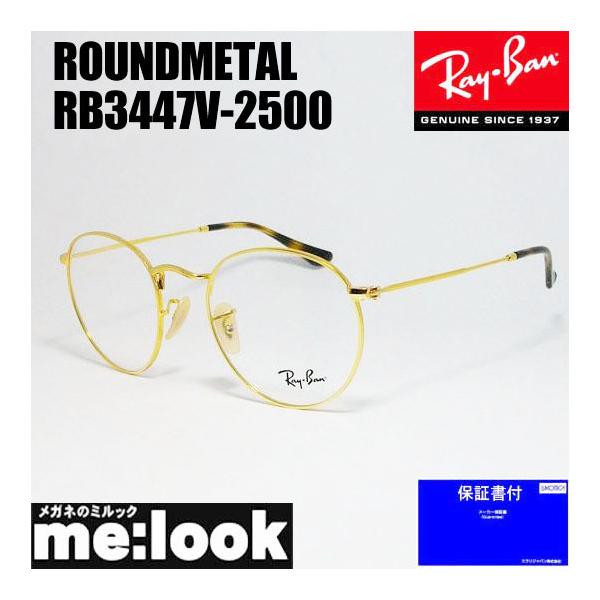 ■カラー　 ゴールド■サイズ　50□21-145■フレーム全長133mm　縦48mm■レイバン専用ケース、メガネ拭き、説明書、　保障書が付属します。