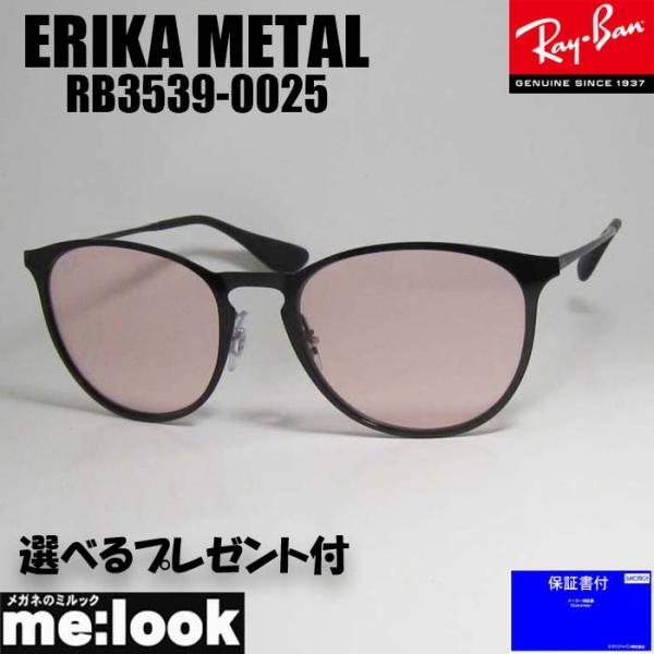 RayBan レイバン サングラス■カラー　 ブラック■レンズカラー　　ライトピンク■可視光線透過率　68.6%■サイズ　54□19-145■フレーム全長　138mm　縦　49mm■付属品：純正ケース・メガネ拭き・説明書・保証書