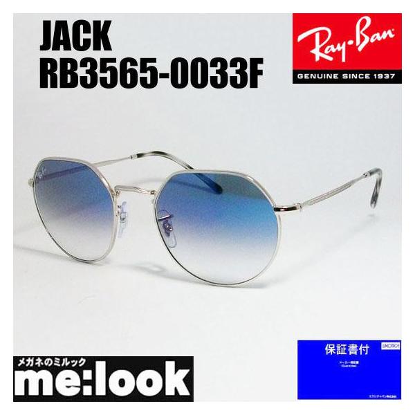 RayBan レイバン　クラシック サングラス■カラー　 シルバー■レンズカラー　クリアグラディエントブルー■透過率　　29.9％■サイズ　51□20-145■全長　全長135mm　縦46mm■レイバン専用ケース、タグ、説明書、保証書付属