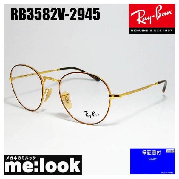 ■カラー　ゴールド/ブラウンデミ■サイズ　51□20-140■フレーム全長　137mm　縦　48mm■レイバン専用ケース、メガネ拭き、説明書、　保証書が付属します。