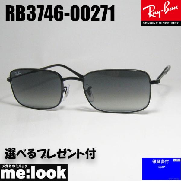 RayBan レイバン サングラス■カラー　 ブラック　■レンズカラー　　グラディエントグレー■可視光線透過率　14.02%■サイズ　56□20-145■フレーム全長　146mm　縦　38mm■付属品：純正ケース・メガネ拭き・説明書・保証書