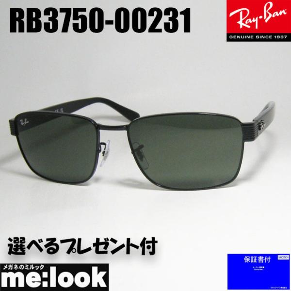 RayBan レイバン サングラス■カラー　 ブラック　■レンズカラー　　G-15 グリーン■可視光線透過率　15%■サイズ　59□18-145■フレーム全長　146mm　縦　44mm■付属品：純正ケース・メガネ拭き・説明書・保証書