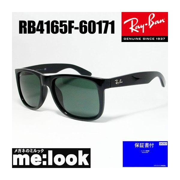 ■カラー　 ブラック■レンズカラ ダークグリーン■可視光線透過率　13%■サイズ　55□16■全長　142mm　縦50mm■レイバン専用ケースが付属します