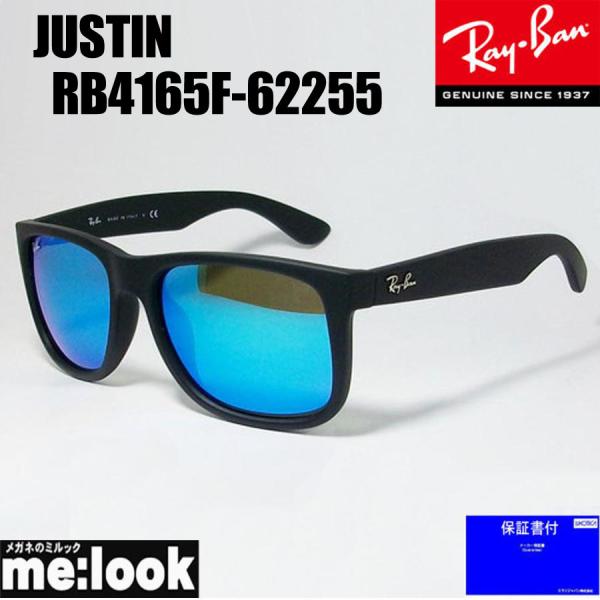 ■カラー　 ブラックマット■レンズカラ グレイ（ブルーミラー）■紫外線透過率　15%■サイズ　55□17■フレーム全長　142mm　縦47mm■レイバン専用ケースが付属します