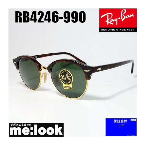 ■カラー　ブラウンデミ/ゴールド■レンズカラー　ダークグリーン（G15）■透過率　　15％■サイズ　51□19■フレーム全長　142mm　縦　48mm■専用ケース・メガネ拭き・説明書・保証書付属