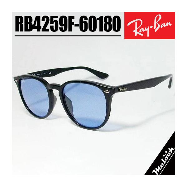 【フレームカラー】ツヤあり ブラック【レンズカラー】ライトブルー【透過率】36.9％【UVカット率】99%以上【サイズ】53□20-150【フレーム最大横幅】145mm【フレーム最大縦幅】49mm【付属品】レイバン専用ケース、タグ、説明書、保証書