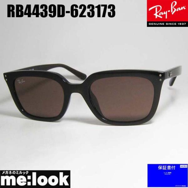 RayBan レイバン サングラス■カラー　 オパールブラウン■レンズカラー　　ダークブラウン■可視光線透過率　9%■サイズ　54□21-145■フレーム全長　146mm　縦　45mm■付属品：純正ケース・メガネ拭き・説明書・保証書