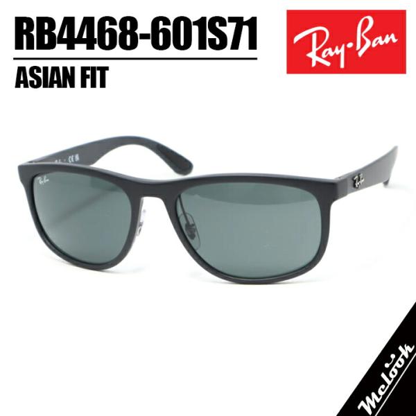 ■カラー　 マットブラック■レンズカラー　ダークグリーン■可視光線透過率　12.9%■サイズ　59□18-145■フレーム全長　145mm　縦　47mm■付属品：純正ケース・メガネ拭き・説明書・保証書