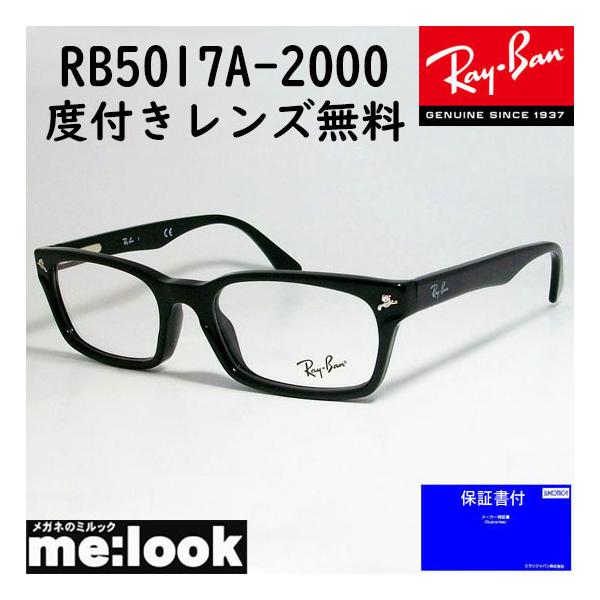 ■選べるレンズセット・UVカット　伊達レンズ・ブルーカット　伊達レンズ・クリア　度付き　非球面レンズ・カラーレンズ　伊達・カラーレンズ　度付き※度付きの方は　左右の度数と瞳孔間距離のデータが必要となります上記よりお好きな物をご選択ください■...