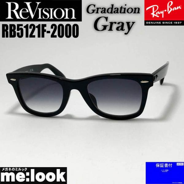 ■フレームカラー：ブラック■レンズカラー グラデーショングレー　約50％　Re:vision 製レンズ■サイズ： 50□22 -150■フレーム全長 140mm 縦幅 46mm■レイバン専用ケース、メガネ拭き、説明書、保証書付属■伊達カラー...