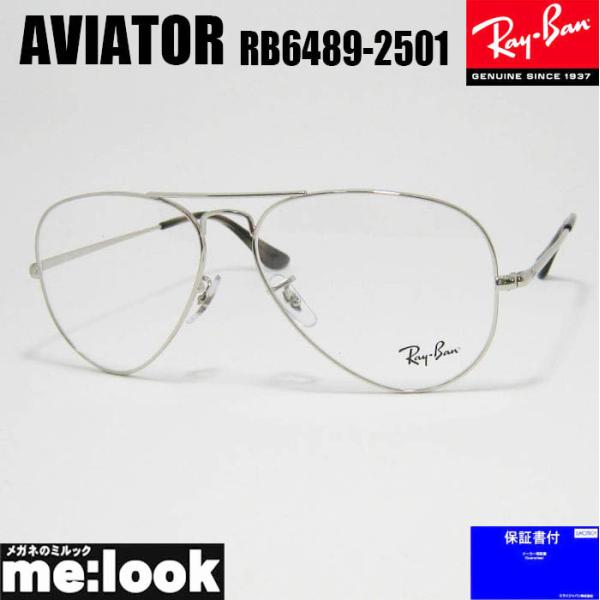 ■フレームカラー：シルバー■サイズ：58□14−140■フレーム全長　140mm　縦幅　50mm■付属品：純正ケース・セリート・説明書・保証書