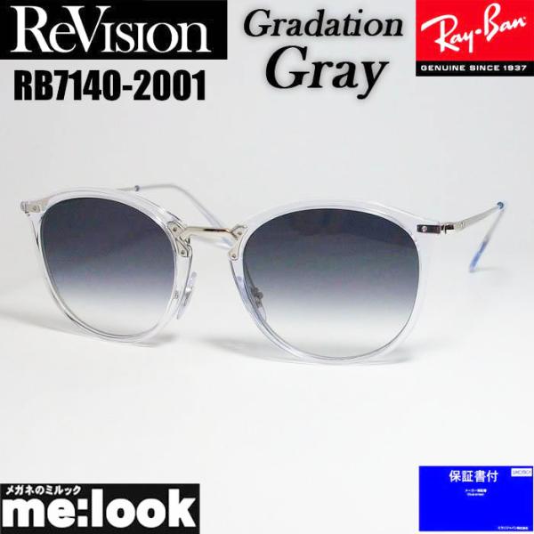 度付加工をご希望の方は+3,300円で対応可能◎■カラー　 クリア　シルバー■レンズカラー グラデーショングレー　約50％　Re:vision 製レンズ■サイズ　51□20-150■フレーム全長　136mm　縦49mm■付属品：純正ケース・...
