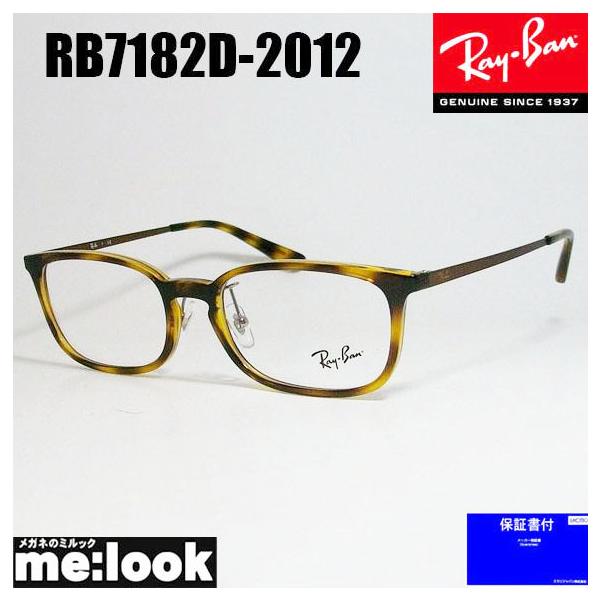 ■カラー ダークハバナ　ブロンズ■サイズ　53□18-145■フレーム全長　140mm　縦　38mm■レイバン専用ケース、メガネ拭き、説明書、保証書付属