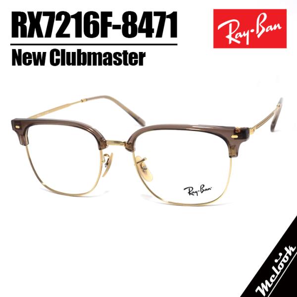 ■フレームカラー： グレー オン ガンメタル■サイズ： 53□20 -145■フレーム全長143mm　縦幅47mm■付属品：純正ケース・メガネ拭き・説明書・保証書