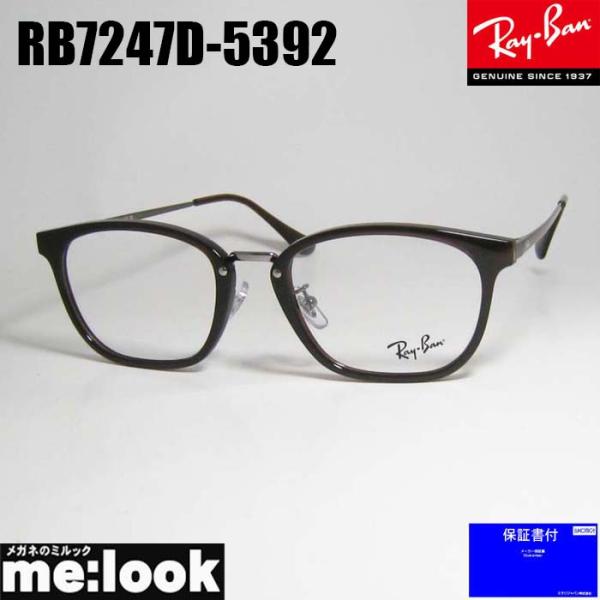 ■フレームカラー：ダークブラウン■サイズ：51□19−145■フレーム全長　136mm　縦幅　43mm■付属品：純正ケース・セリート・説明書・保証書