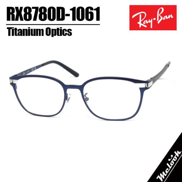 ■カラー マットダークブルー■サイズ　53□18-140■フレーム全長　142mm　縦　39mm■レイバン専用ケース、メガネ拭き、説明書、保証書付属