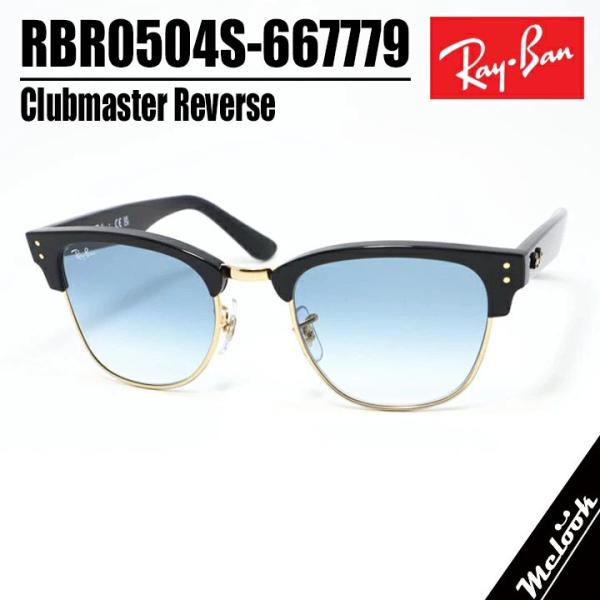 Ray-Ban レイバン サングラス【フレームカラー】Black on Gold【レンズカラー】Clear Gradient Blue【可視光線透過率】約34.9％【サイズ】51□21-145【実寸サイズ】全長 140mm 幅49mm【付属...