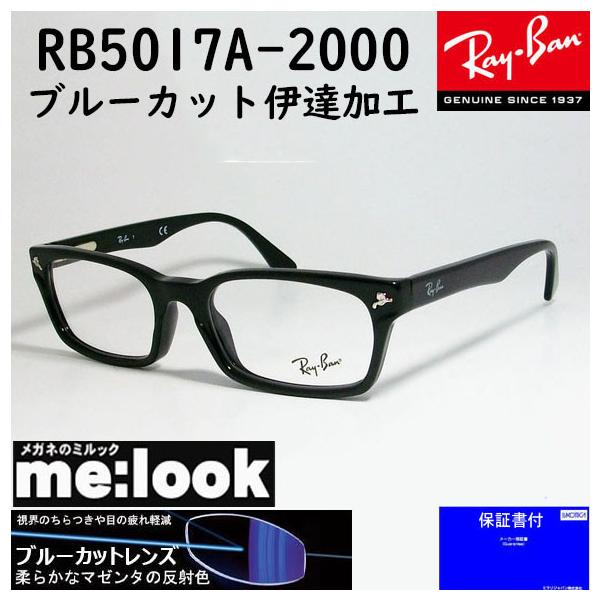 マゼンタの反射が特徴のブルーライトカットコーティングパソコンやスマートフォンなどの液晶画面からは、ブルーライトが多く放射されています。ブルーライトは可視光線の中でもエネルギーが強く、視界のちらつきや目の疲れに加え、体内リズムを崩し睡眠障害を...