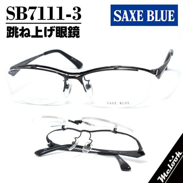 ■フレームカラー： メタルブラック■サイズ： 58□16 -141■フレーム全長144mm　縦幅　37mm■汎用ケース、メガネ拭きが付属