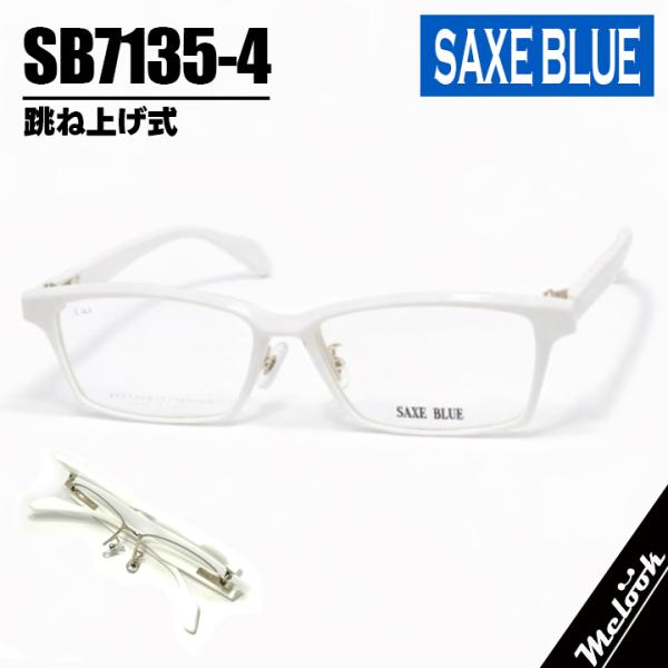 ■フレームカラー： オールホワイト■サイズ： 56□15 -145■フレーム全長144mm　縦幅　40mm■汎用ケース、メガネ拭きが付属