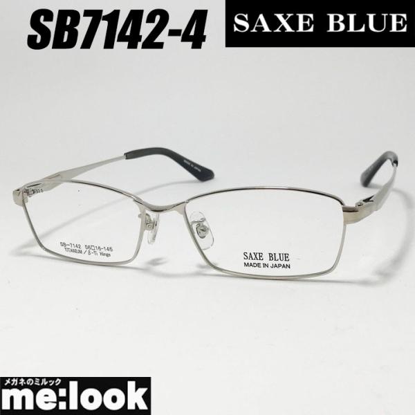 ■フレームカラー： シルバー■サイズ： 56□16 -145■フレーム全長142mm　縦幅　34mm■汎用ケース、メガネ拭きが付属