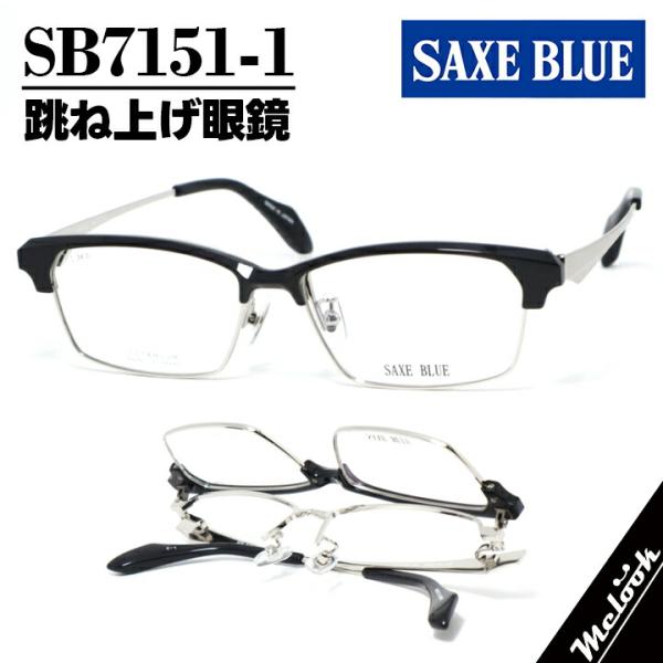 ■フレームカラー： ブラック / シルバー■サイズ： 56□15 -149■フレーム全長144mm　縦幅　38mm■汎用ケース、メガネ拭きが付属