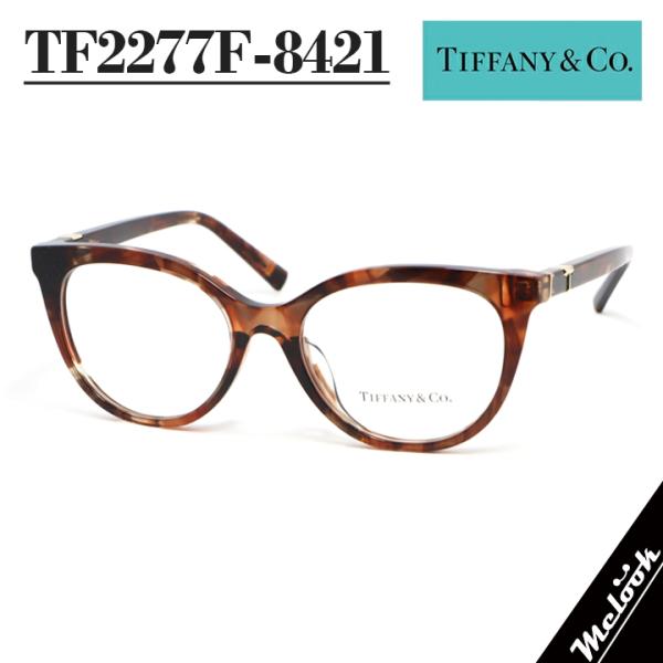 ■フレーム　ブラウンデミ（ハバナ）■サイズ　51□17-140■フレーム全長　137mm　縦49mm■ティファニー専用ケース・化粧箱・セリート・ギャランティーカードが付属します