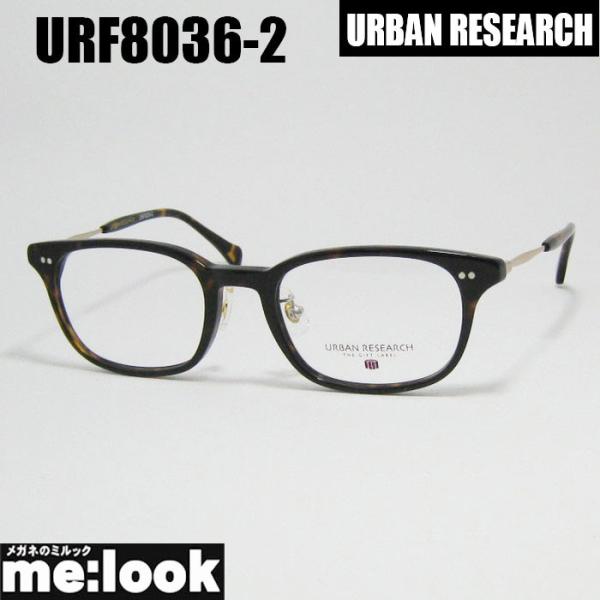 ■フレームカラー ブラウンデミ■サイズ　50□20-140■フレーム全長　約139mm　縦　約40mm■汎用ケース、メガネ拭きが付属します。MADE IN JAPAN　日本製 ◎度付をお選びいただいた方度数データによっては加算が必要となる場...