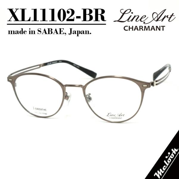 ■カラー　 ブラウン■サイズ　50□20-145■フレーム全長　135mm　縦　44mm■付属品：専用ケース、メガネ拭き