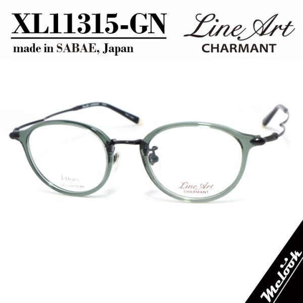 ■カラー　 クリアグリーン■サイズ　45□19-134■フレーム全長　約135mm　縦　約40mm■付属品：専用ケース、メガネ拭き◎度付をお選びいただいた方度数データによっては加算が必要となる場合がございます。