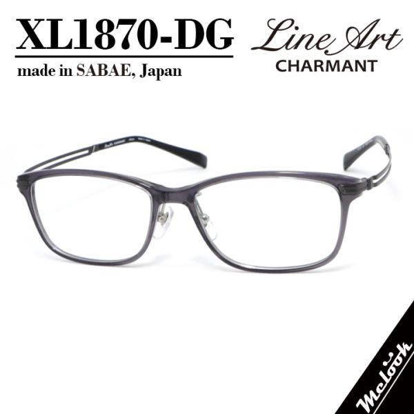 ■カラー　 ダークグレー■サイズ　55□16-145■フレーム全長　142mm　縦　41mm■付属品：専用ケース、メガネ拭き