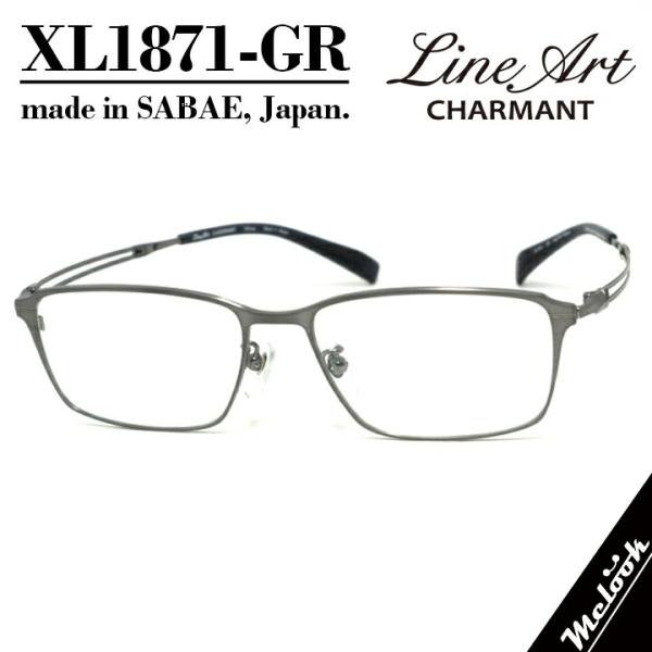 ■カラー　グレー■サイズ　54□16-145■フレーム全長　約142mm　縦　約38mm■付属品：専用ケース、メガネ拭き