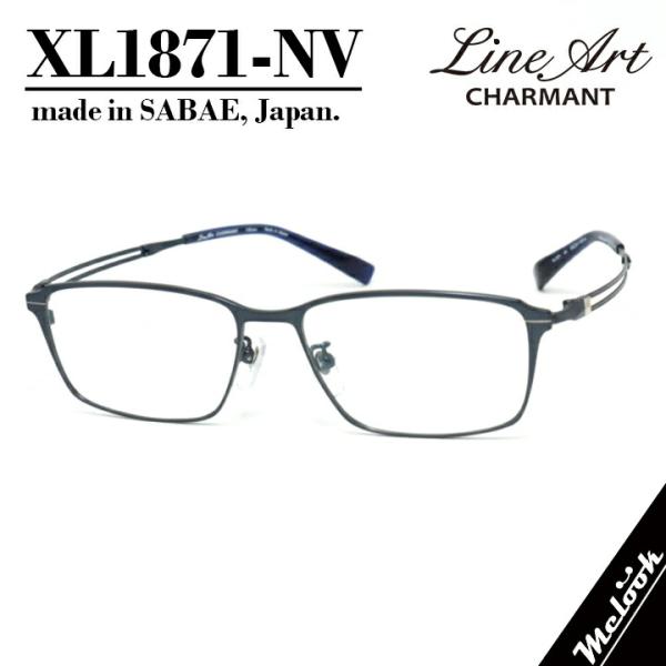 ■カラー　ネイビー■サイズ　54□16-145■フレーム全長　約142mm　縦　約38mm■付属品：専用ケース、メガネ拭き