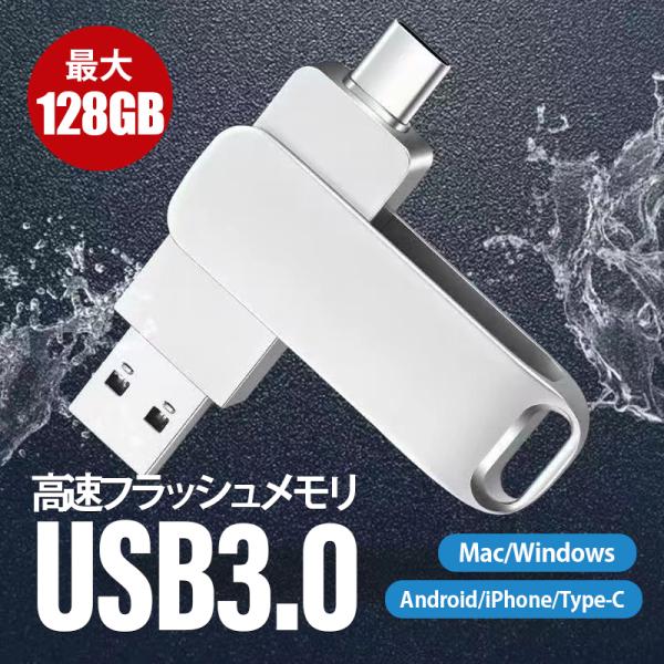 商品詳細:カラー:/シルバーサイズ:/64GB/128GB