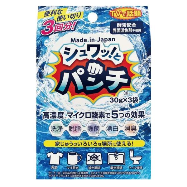【商品について】■内容量■30g × 3包（約3回分）■成分■過炭酸ナトリウム（酸素系）、アルカリ剤（炭酸ナトリウム）、洗浄補助剤（炭酸水素ナトリウム）、酵素■主な対象■衣類・布製品・台所まわり・水まわり・食器・家具の掃除■非対応物■毛・絹...