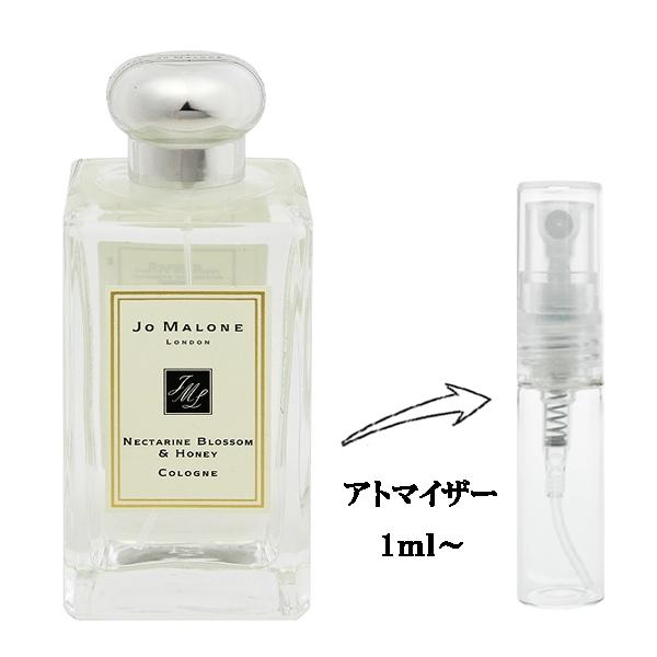 香水 お試し 【購入時の注意点】価格は1mlあたりの単価になります。2ml以上ご購入の方は、数量をご希望の容量に変更してください。(例)2mlご購入の場合:商品数23mlご購入の場合:商品数3※お試し香水複数ご注文の場合は同梱対応させて頂き...