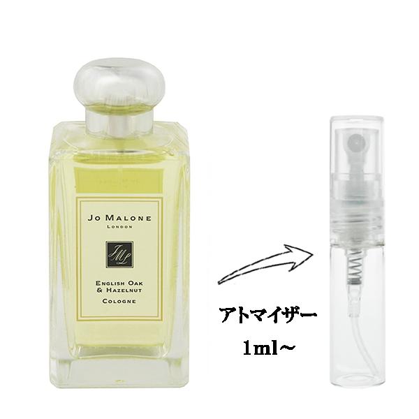 香水 お試し 【購入時の注意点】価格は1mlあたりの単価になります。2ml以上ご購入の方は、数量をご希望の容量に変更してください。(例)2mlご購入の場合:商品数23mlご購入の場合:商品数3※お試し香水複数ご注文の場合は同梱対応させて頂き...