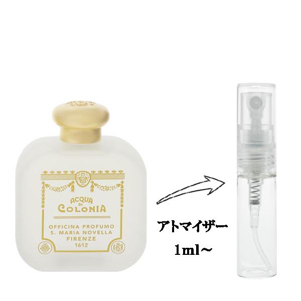 香水 お試し 【購入時の注意点】価格は1mlあたりの単価になります。2ml以上ご購入の方は、数量をご希望の容量に変更してください。(例)2mlご購入の場合:商品数23mlご購入の場合:商品数3※お試し香水複数ご注文の場合は同梱対応させて頂き...