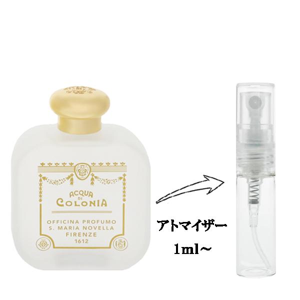 香水 お試し 【購入時の注意点】価格は1mlあたりの単価になります。2ml以上ご購入の方は、数量をご希望の容量に変更してください。(例)2mlご購入の場合:商品数23mlご購入の場合:商品数3※お試し香水複数ご注文の場合は同梱対応させて頂き...