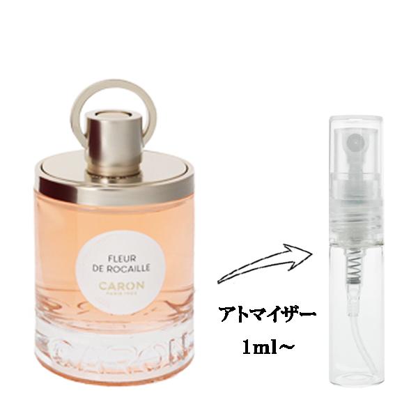 香水 お試し 【購入時の注意点】価格は1mlあたりの単価になります。2ml以上ご購入の方は、数量をご希望の容量に変更してください。(例)2mlご購入の場合:商品数23mlご購入の場合:商品数3※お試し香水複数ご注文の場合は同梱対応させて頂き...