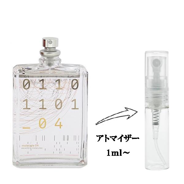 香水 お試し 【購入時の注意点】価格は1mlあたりの単価になります。2ml以上ご購入の方は、数量をご希望の容量に変更してください。(例)2mlご購入の場合:商品数23mlご購入の場合:商品数3※お試し香水複数ご注文の場合は同梱対応させて頂き...