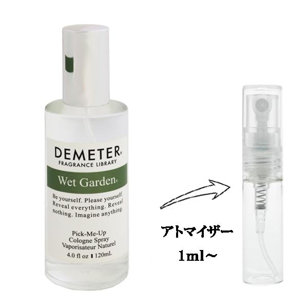 香水 お試し 【購入時の注意点】価格は1mlあたりの単価になります。2ml以上ご購入の方は、数量をご希望の容量に変更してください。(例)2mlご購入の場合:商品数23mlご購入の場合:商品数3※お試し香水複数ご注文の場合は同梱対応させて頂き...