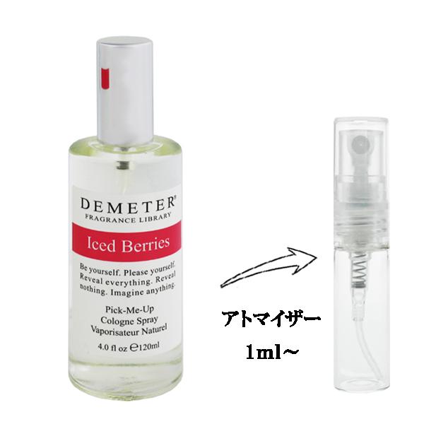 香水 お試し 【購入時の注意点】価格は1mlあたりの単価になります。2ml以上ご購入の方は、数量をご希望の容量に変更してください。(例)2mlご購入の場合:商品数23mlご購入の場合:商品数3※お試し香水複数ご注文の場合は同梱対応させて頂き...