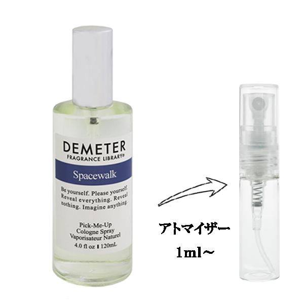 香水 お試し 【購入時の注意点】価格は1mlあたりの単価になります。2ml以上ご購入の方は、数量をご希望の容量に変更してください。(例)2mlご購入の場合:商品数23mlご購入の場合:商品数3※お試し香水複数ご注文の場合は同梱対応させて頂き...