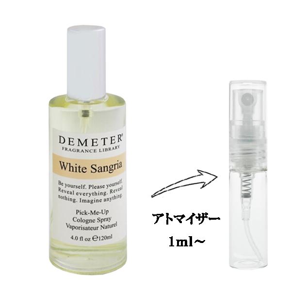 香水 お試し 【購入時の注意点】価格は1mlあたりの単価になります。2ml以上ご購入の方は、数量をご希望の容量に変更してください。(例)2mlご購入の場合:商品数23mlご購入の場合:商品数3※お試し香水複数ご注文の場合は同梱対応させて頂き...