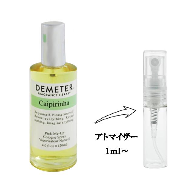 香水 お試し 【購入時の注意点】価格は1mlあたりの単価になります。2ml以上ご購入の方は、数量をご希望の容量に変更してください。(例)2mlご購入の場合:商品数23mlご購入の場合:商品数3※お試し香水複数ご注文の場合は同梱対応させて頂き...