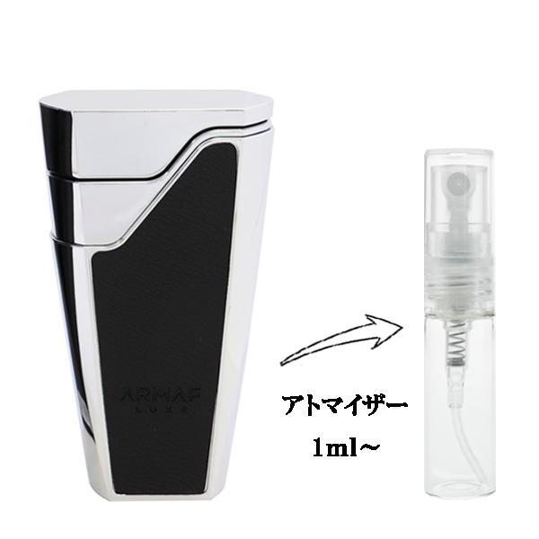 香水 お試し 【購入時の注意点】価格は1mlあたりの単価になります。2ml以上ご購入の方は、数量をご希望の容量に変更してください。(例)2mlご購入の場合:商品数23mlご購入の場合:商品数3※お試し香水複数ご注文の場合は同梱対応させて頂き...